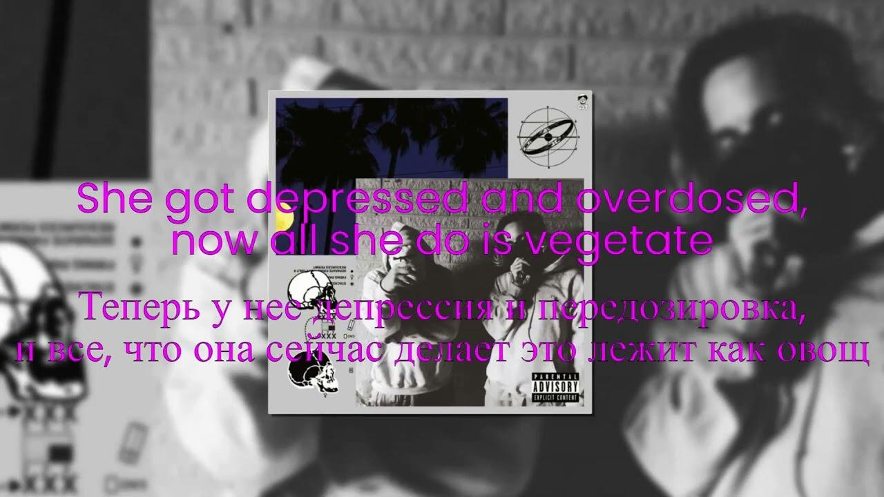 $uicideboy$ To Have and Have Not lyrics