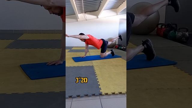 Как убрать валики на спине