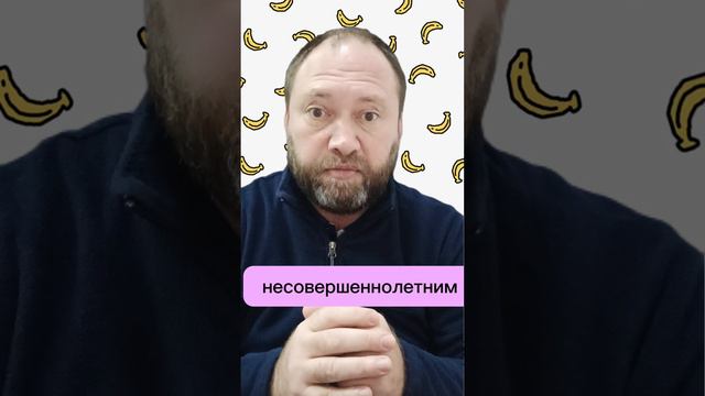 Чужие дети в покупаемой квартире 2