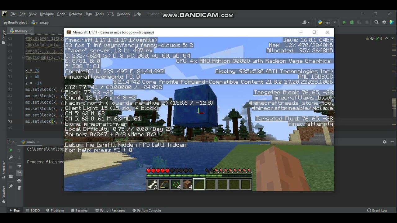 Программирование Minecraft на Python. Урок 3_1. Переменные.