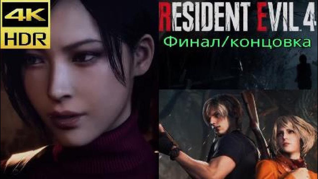 Resident evil 4 remake gameplay ps5#13
