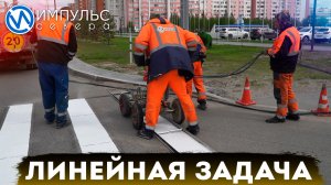 В этом сезоне сотрудники УГСК нанесли порядка 32 000 м2 разметки