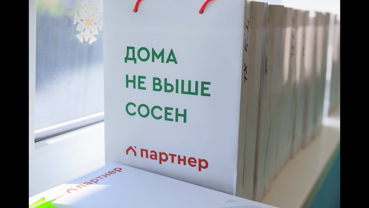 Вручение ключей ЖК Совушки