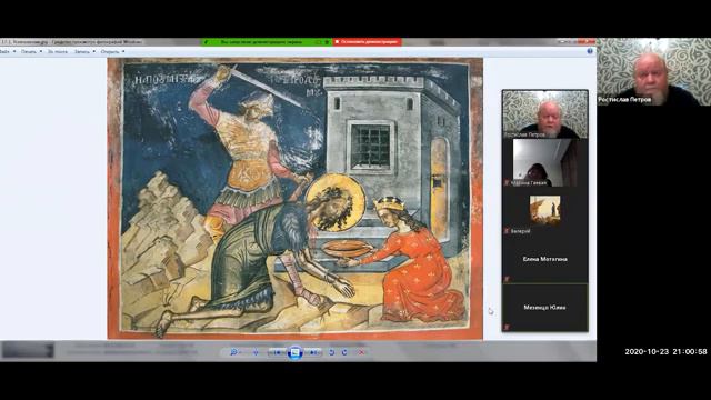 Служение Христа в Галилее. Евангельские истории с отцом Ростиславом, 23 октября
