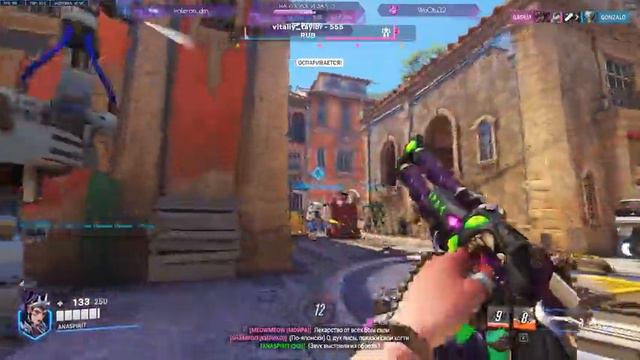 Когда не следишь на ком играет друг - Overwatch 2