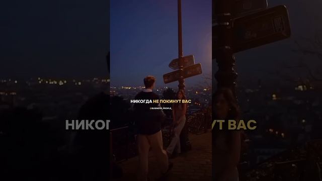 5 НЕОСПОРИМЫХ ИСТИН #любовь #отношения #психология