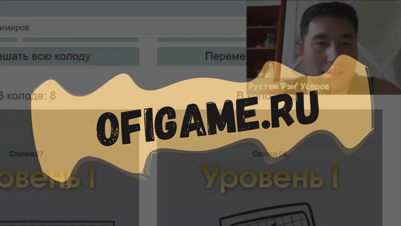 Финансы и Инвестиции - Отзыв Рустема Усерова, Казахстан