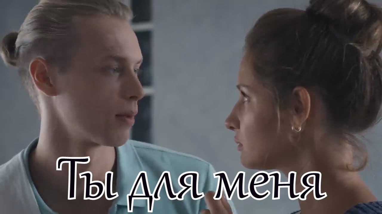ТЫ ДЛЯ МЕНЯ Музыка Александра Погорелкина Стихи Нины Ипатовой Поёт Олег Корчагин