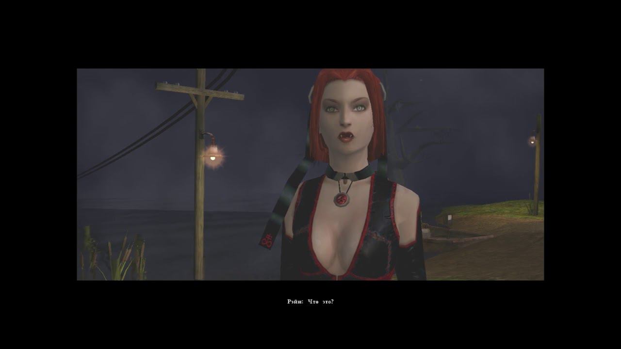 BloodRayne | Игра 2002 года | Прохождение [СИМ44945563i]