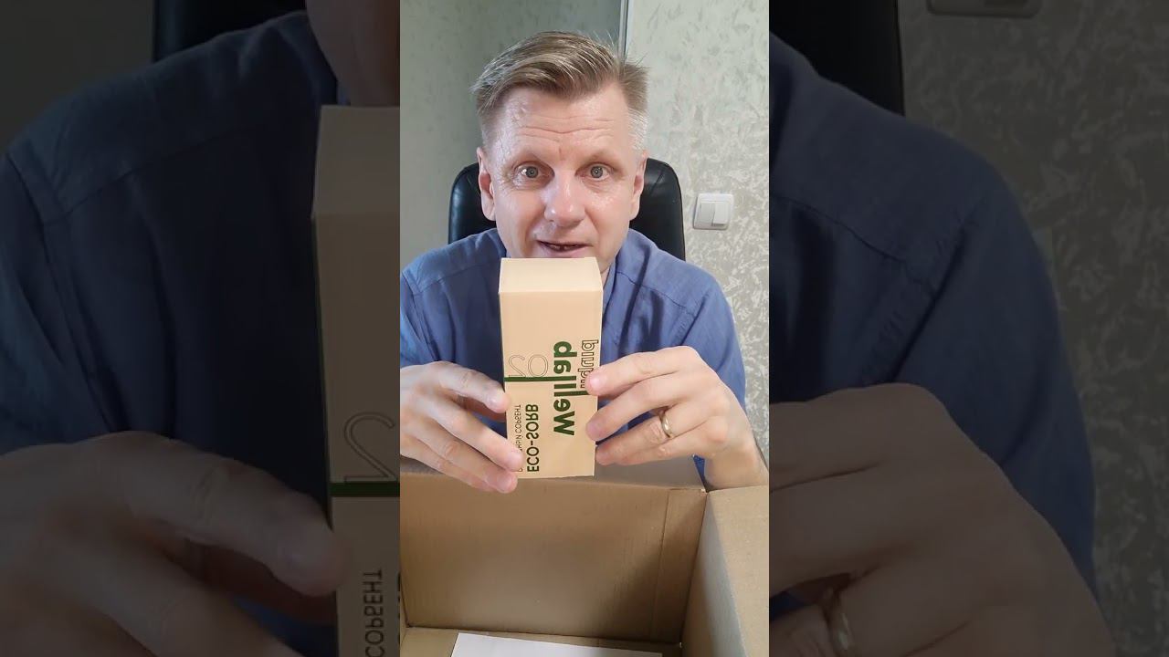 Распаковка