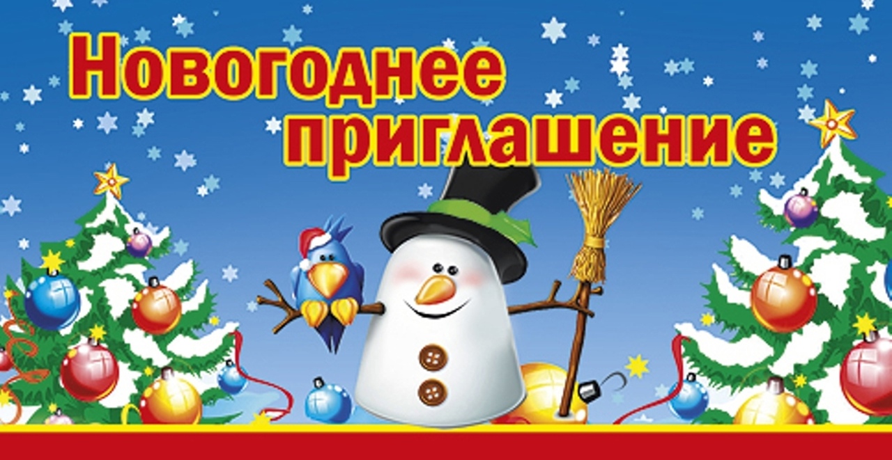 НОВОГОДНЯЯ СКАЗКА утренник в детском саду  143 "Сказка" (Краснодар)