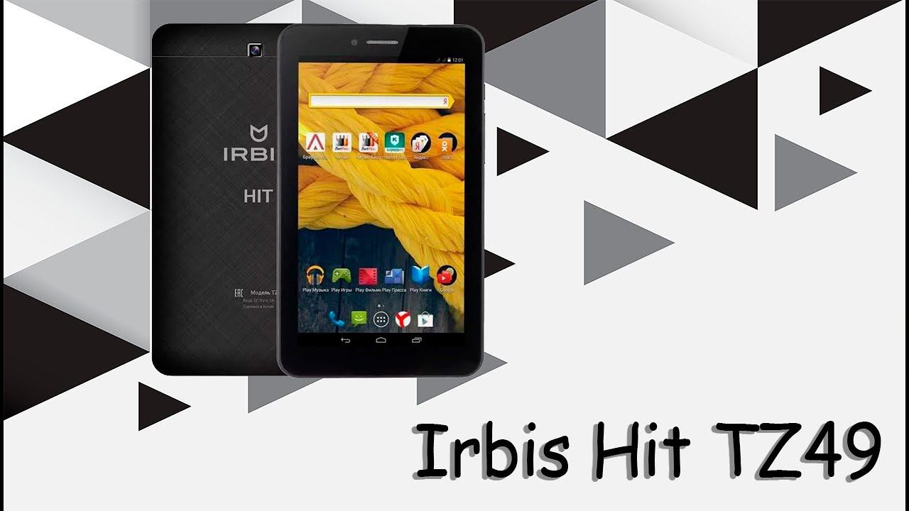 Irbis HIT TZ49 ( Разбор )