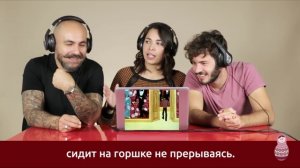 Итальянцы смотрят мультфильм "Ограбление по-итальянски"