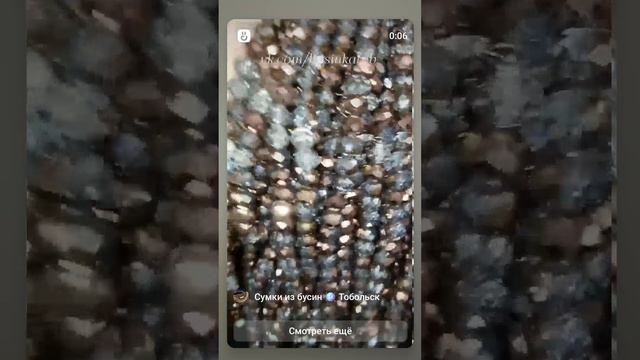 Моя История из ВК - хрустальные бусины 😍