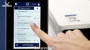 Monitoring &Security application to HP MFP with Access Control Terminal