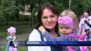 Весело и вкусно! В округе отметили День защиты детей