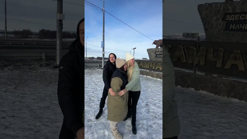 От Калининграда до Камчатки