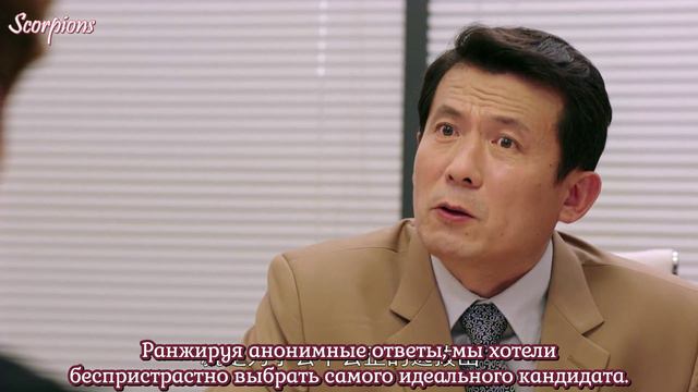 Стоит ли нам влюбиться 1 сезон 4 серия