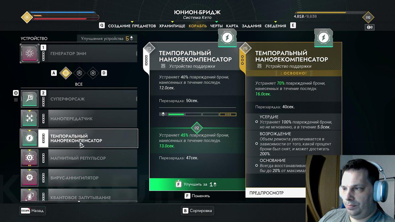 EVERSPACE™ 2 GAMEPLAY