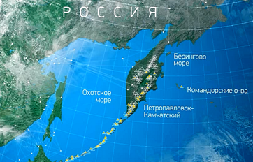 Вулканические извержения