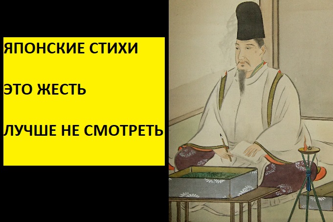 японские стихи Какиномото-но Хитомаро ворожу на вечерней заре
