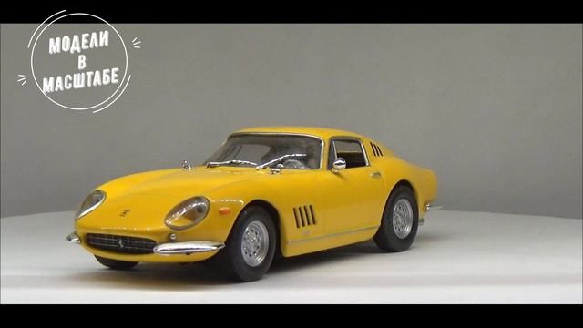 Ferrari 275 GTB