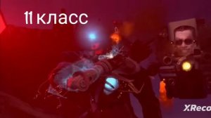10 минутная перемена в школе?