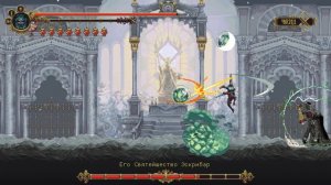 Blasphemous ➤ #16 ➤ Эскрибар, Последний сын Чуда