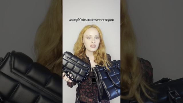 Арт: 228861835 лучших сумок от бренда MaksMo