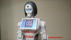 ?? Робот, которому запретили двигаться, читает стихи