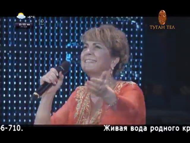 Зайнаб Фархетдинова - Таннар бергэ атар