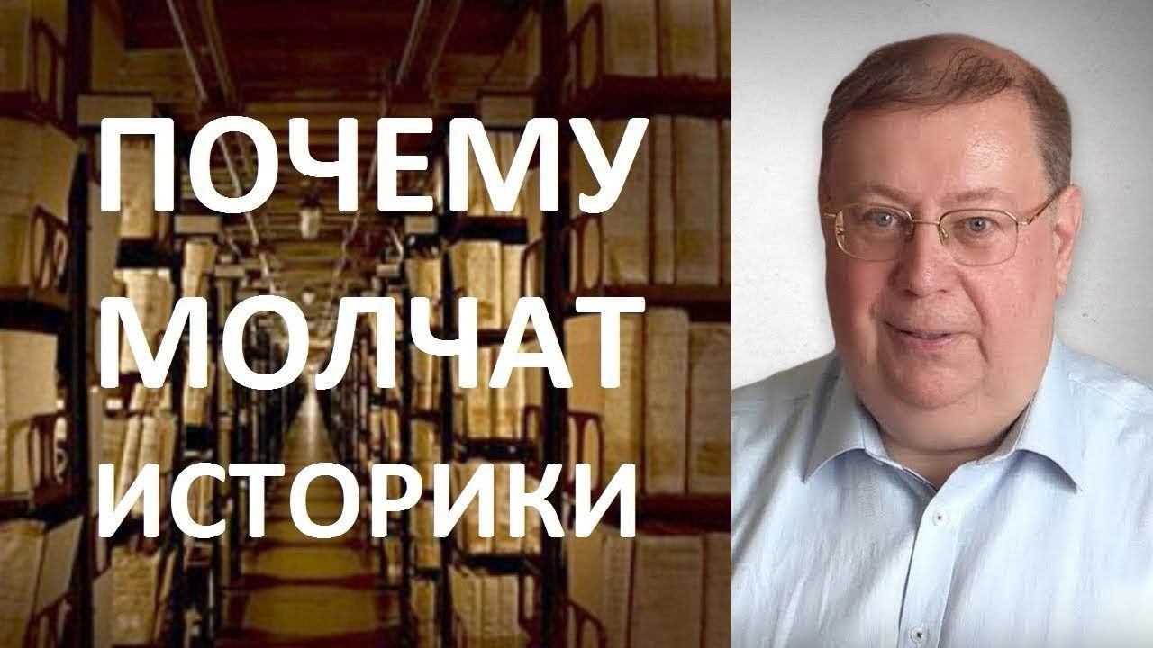 Неизвестная История. Системные следы глобальной катастрофы. Что случилось 500 лет назад?