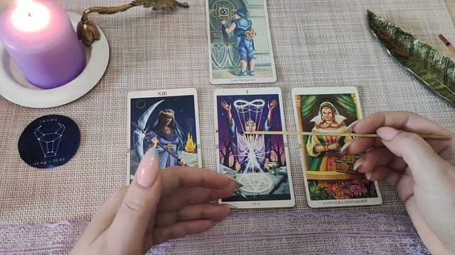 ♉ТЕЛЕЦ♉ПРОГНОЗ КАЛЕНДАРЬ ТАРО с 10 по 16 апреля 2023