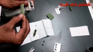 علاج الصوت العالي بماكينة موزر moser