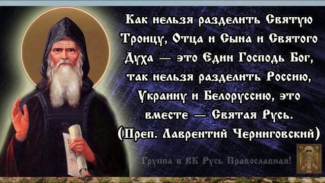 Успение Богородицы (поучения ч.7)