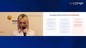 Linkage - как искусственный интеллект изменит работу вашего КЦ