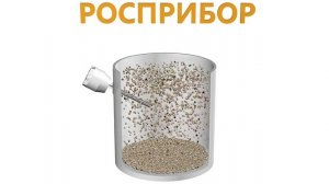 Вибрационный сигнализатор уровня NivoCONT R