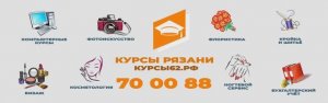 О нашем центре