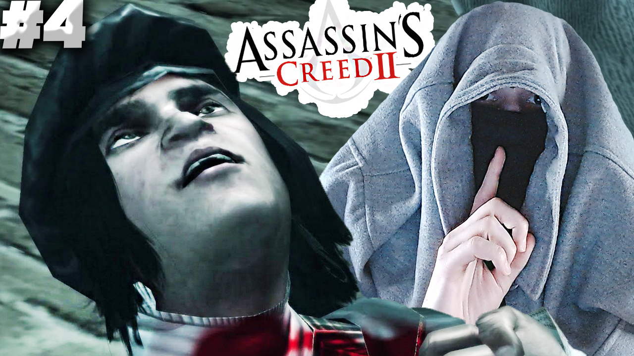 ПОРЕЗАЛ ПИЖОНА ► Assassin’s Creed II ► #4