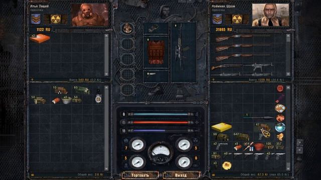 S.T.A.L.K.E.R.: Чистое небо. Часть 9.