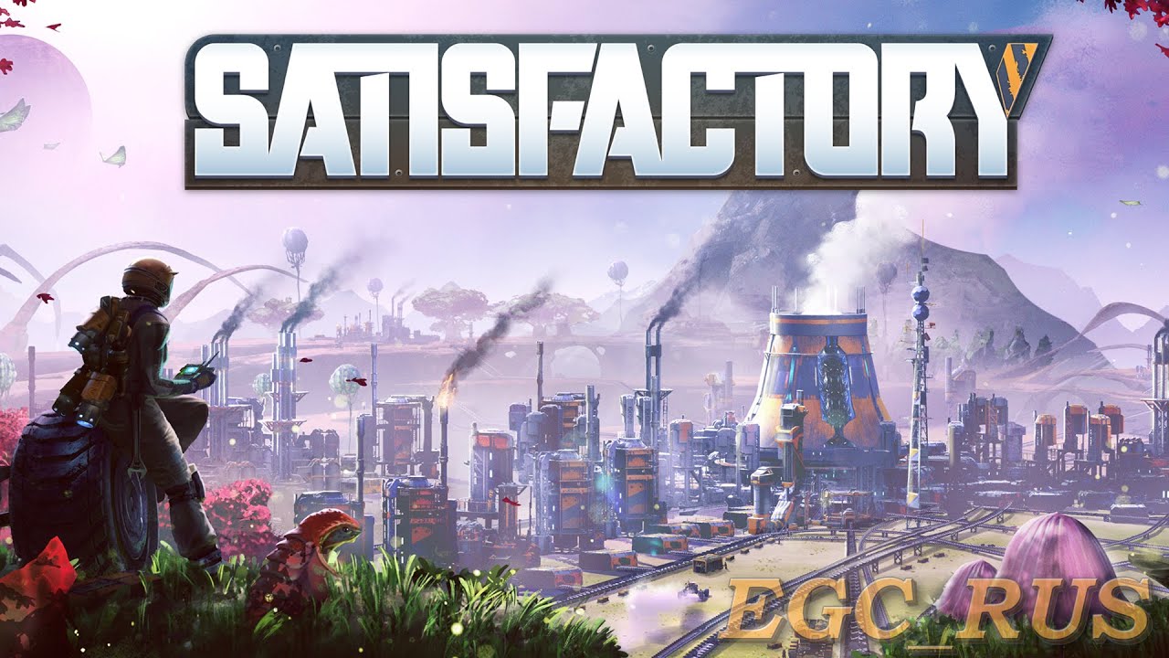 Satisfactory (прохождение) №1: "С чего начать?"