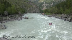 Сплав Средняя Катунь Ролик 1