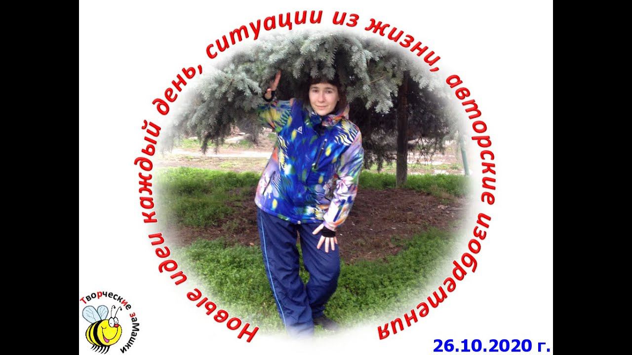 Творческие заМашки. Приветствие.