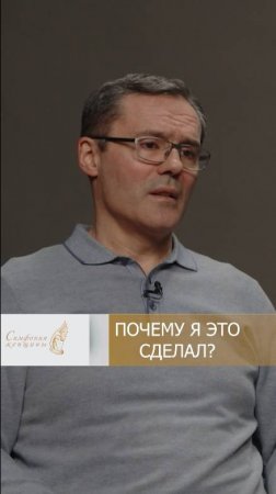 КАК Я ПРИДУМАЛ ПРОЕКТ ДЛЯ ЖЕНЩИН
#симфонияженщины #гинеколовспб #дмитрийбайбузотзывы #миома