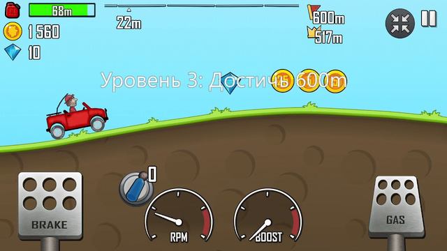 Hil Climb Racing #1 - Катаемся на тачке, собираем монеты, алмазы, топливо и прокачиваемся