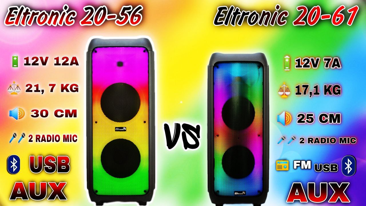 ELTRONIC 20-61 VS 20-56 СРАВНЕНИЕ ДВУХ ОТЛИЧНЫХ ПОРТАТИВНЫХ СИСТЕМ С АККУМУЛЯТОРОМ И МИКРОФОНАМИ