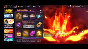 ЗАБРАЛ КОЛЕСО ФОРТУНЫ, ДЖЕКПОТ БЕСПЛАТНО в ФРИ ФАЕР! FreeFire