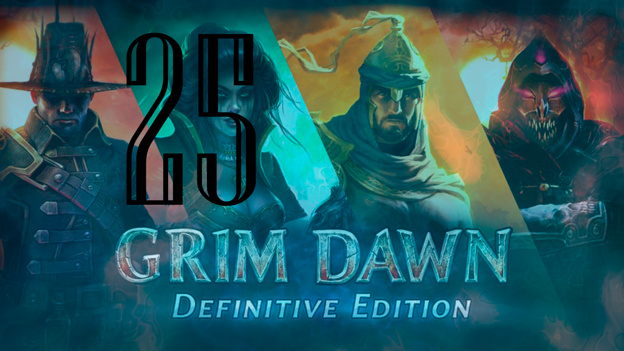 [25] Grim Dawn: Заклинательница [без комментариев]