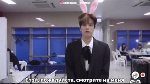 [RUS SUB | РУС САБ] Stray Kids: SKZ-TALKER | Эп. 56