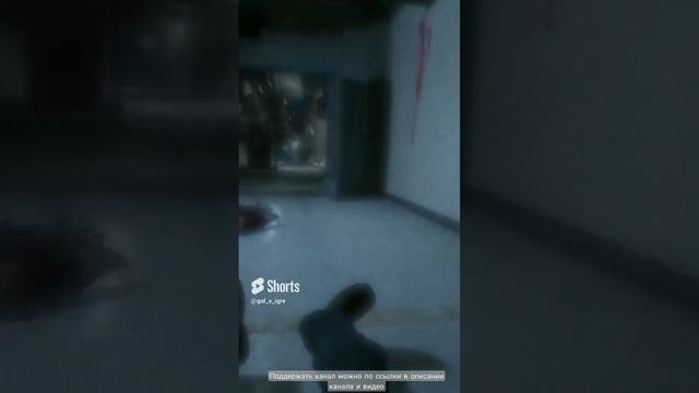 OUTLAST Уокер получил сполна...